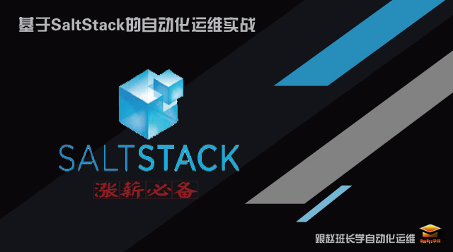 首页 Devops学院 Devops构建it服务供应链